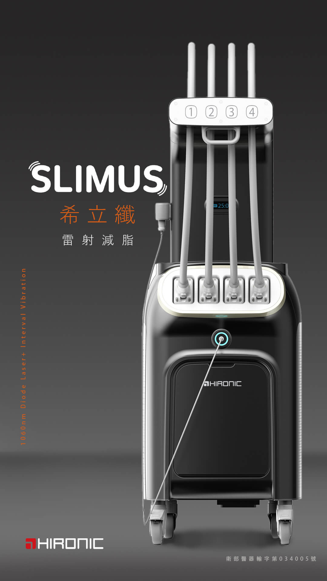 slimus 手機版官網banner – Collamatrix 膠原科技