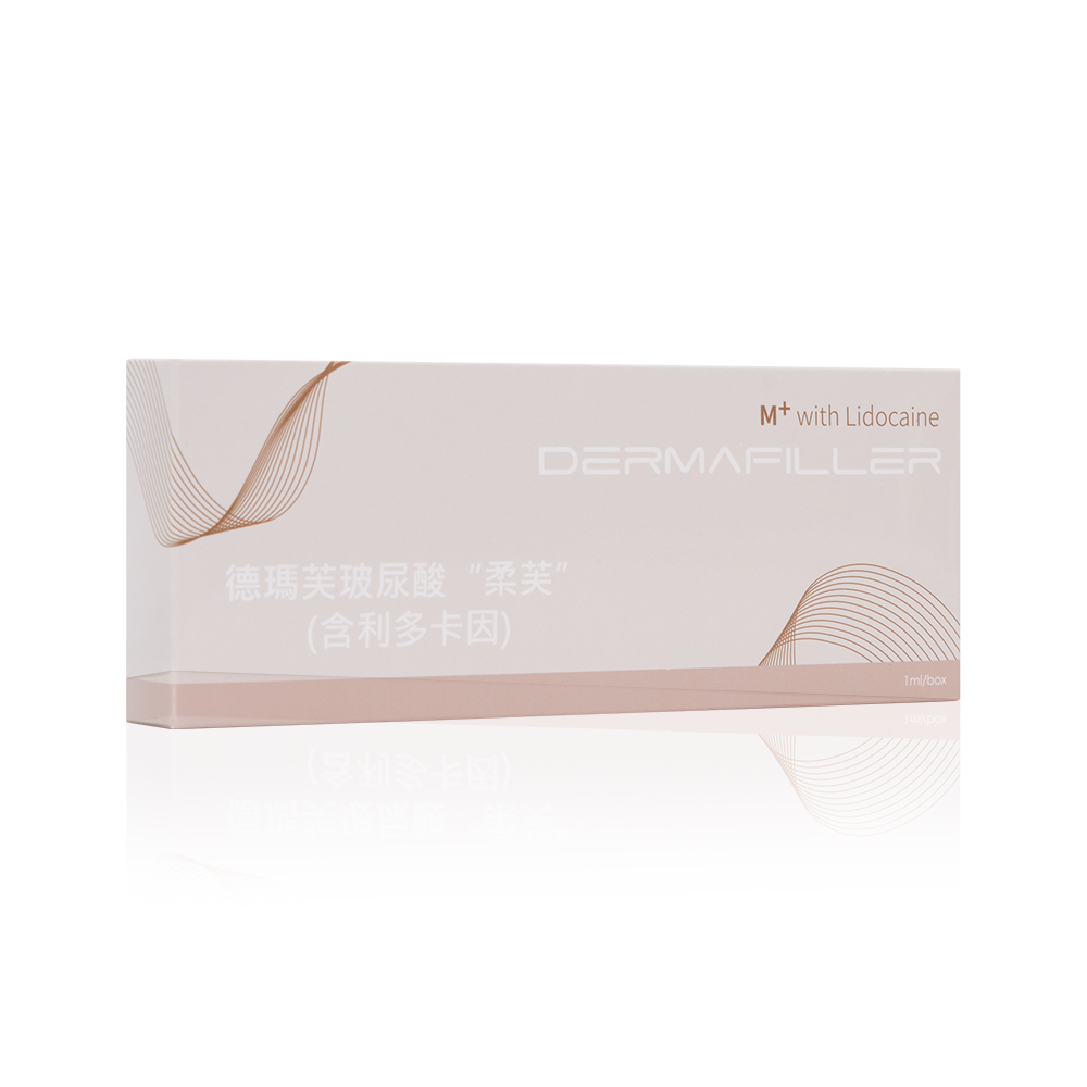 Dermafiller 德瑪芙玻尿酸含麻中分子 – Collamatrix 膠原科技