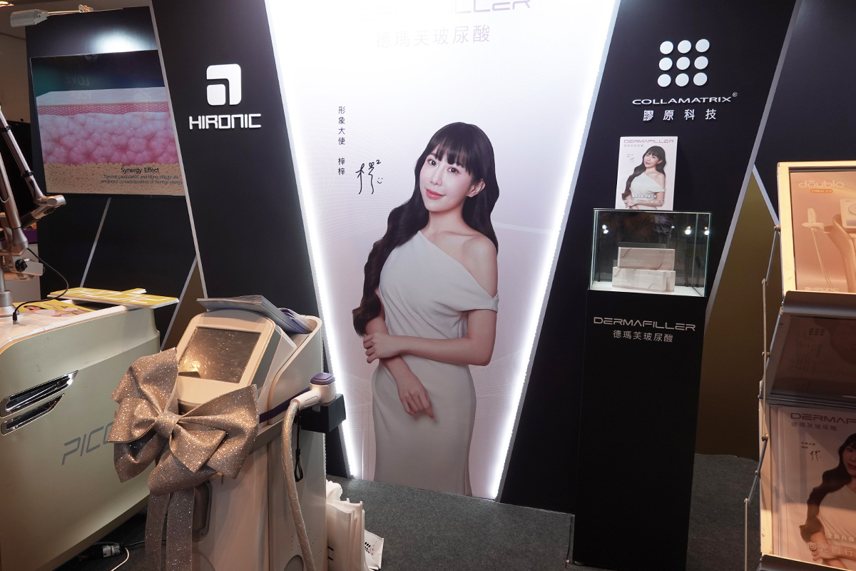 秋皮1 – Collamatrix 膠原科技